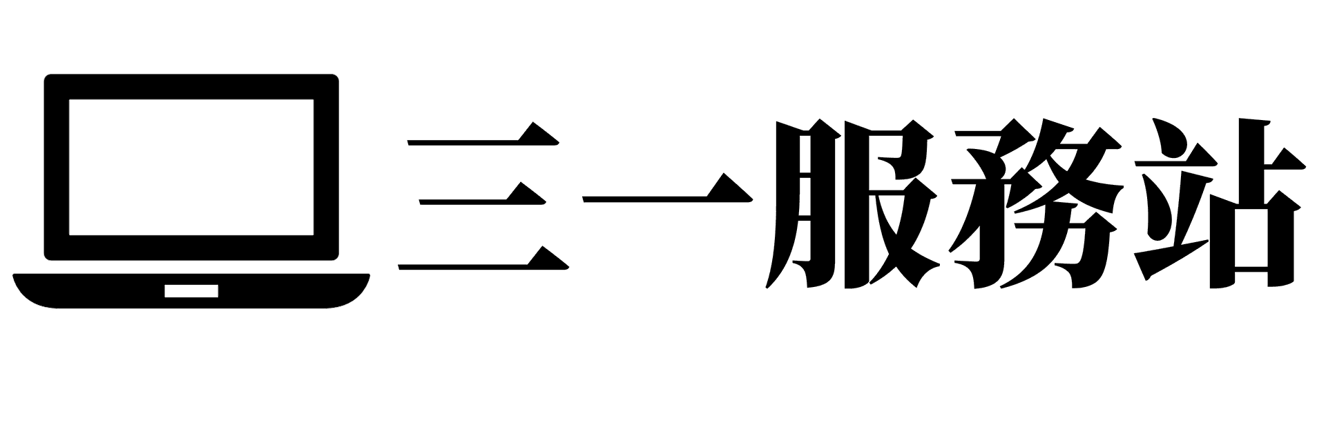 Home | Trinity Service Station